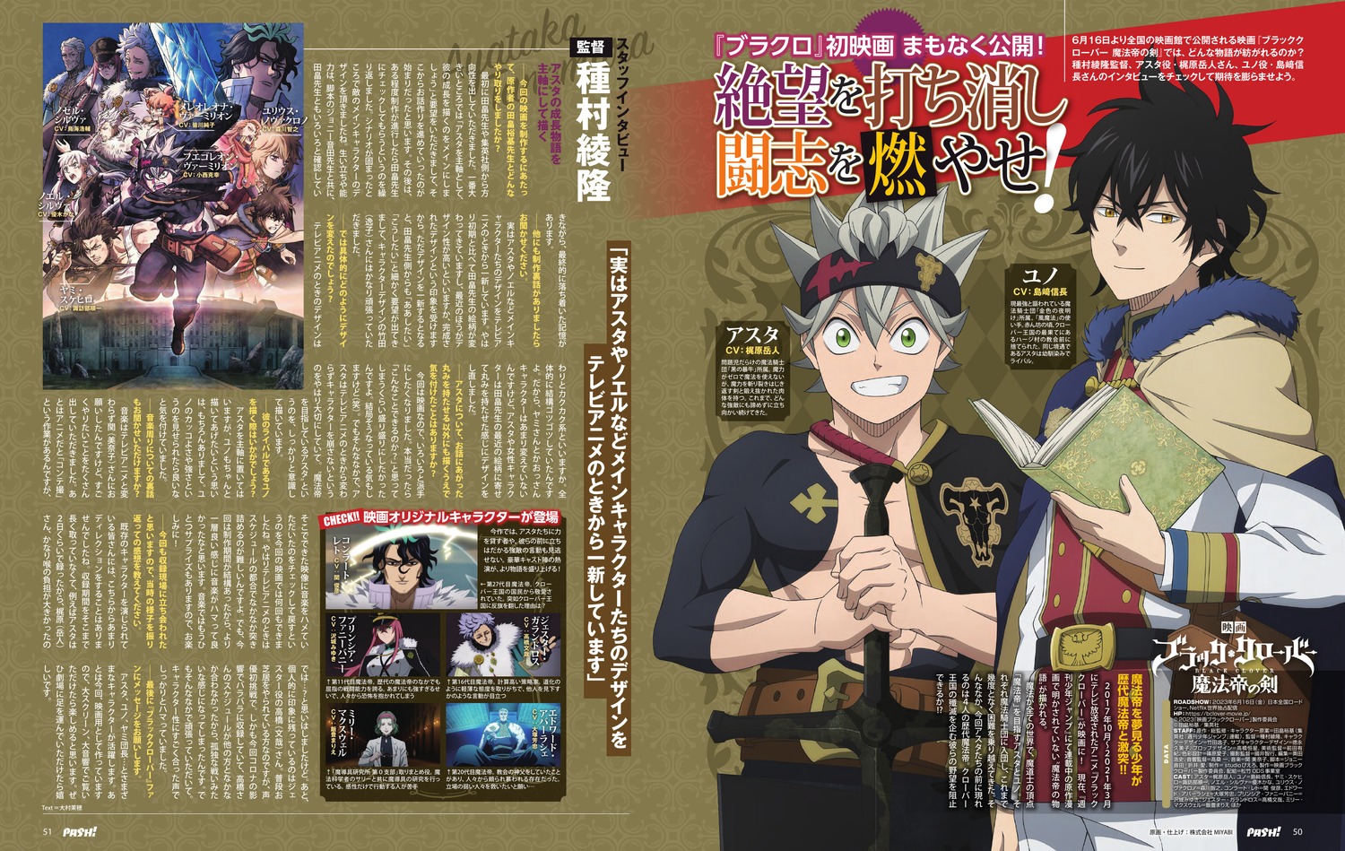 black clover asta (black clover) male | #1105054 | yande.re